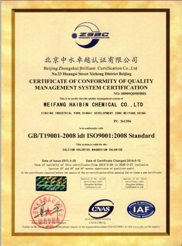 SGS REPORT - WEIFANG HAIBIN CHEMICAL CO.,LTD