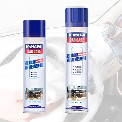 China Strong Cleaning And Multifunctional Foam Remover For Universal Car Household Foam Remover Washing Interior Shampoo Car Cleaner 650ML for sale