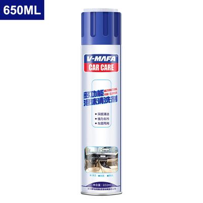 China Seat Strong And Multifunction Home Clean Car Interior Leather Multi Purpose Cleaning Foam Cleaner Washing Surfaces Cleaner Automoive Spray 650ml for sale