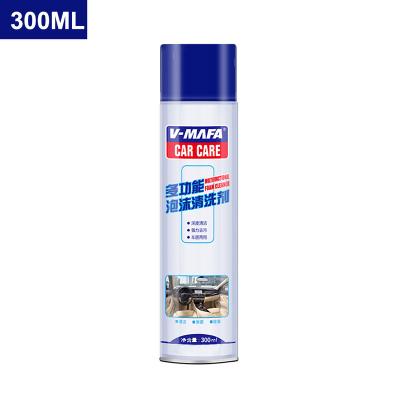 China Strong Cleaning And Multifunction Spray 300ml / 650Ml Foam Cleaner Cleaner Car SeatsCare for sale