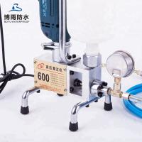 China High Pressure Grouting Injection Pump Machine 70MPa 560W for Concrete Waterproofing Steel for sale
