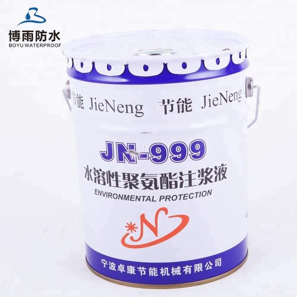 Quality Polyurethane Foam Injection Packers for Key Word Of Polyurethane Resin Frost for sale