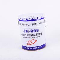Quality Building Coating Function Injection Resin Polyurethane Foam Liquid Waterproof for sale