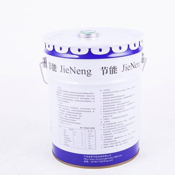 Quality Building Coating Function Injection Resin Polyurethane Foam Liquid Waterproof for sale