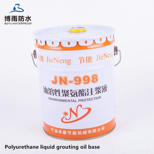 Quality Building Coating Function Injection Resin Polyurethane Foam Liquid Waterproof for sale