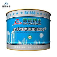 Quality Frost Proof Waterproof Resin Coating using Water Base Polyurethane Foam Material for sale