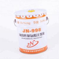 China Water Base Polyurethane Injection Resin Frost Proof Waterproof Coating for Concrete Crack Repair for sale