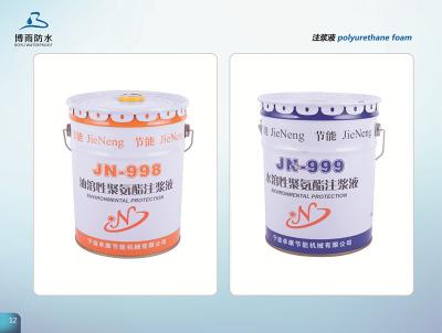 China Frost Proof Waterproof Resin Coating using Water Base Polyurethane Foam Material for sale