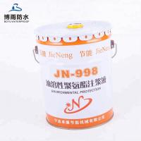 Quality 10kg Flexible Water Based Polyurethane Waterproof Coating for Concrete Roofing for sale