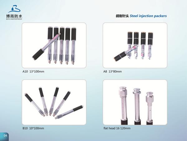 Quality L-A8 Building Coating 14*115mm Graphic Aluminium Injection Packers for sale