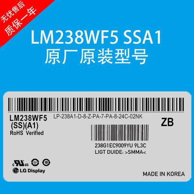 LG 23,8 ιντσών LCD Μοντέλο ΛΜ238WF5 SSA1 FHD 250CD 30P Για  W15C επιτραπέζιο υπολογιστή