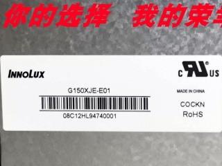 Chine ² 15" de 11024x768 400cd/M affichage des véhicules à moteur industriel d'affichage à cristaux liquides à vendre