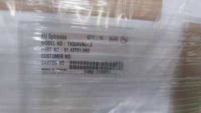 Κίνα 700CD/M2 ΔΙΕΘΝΈΣ ΕΙΔΗΣΕΟΓΡΑΦΙΚΌ ΠΡΑΚΤΟΡΕΊΟ T430hvn01.0 1920*1080 AU0 43» LVDS της FCC επιτροπής TV LCD προς πώληση