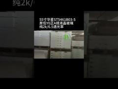 3840*2160 Pixels High Resolution Touch Screen Monitor LG 55 Inch 550cd/m2 LC550EGG-FKM4