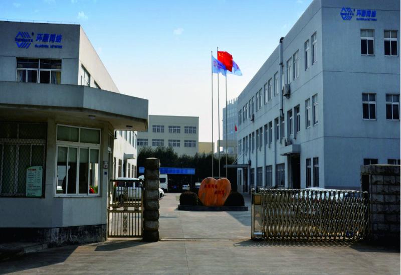 Fornitore cinese verificato - Zhejiang Huanshun Network Technology Co.,Ltd
