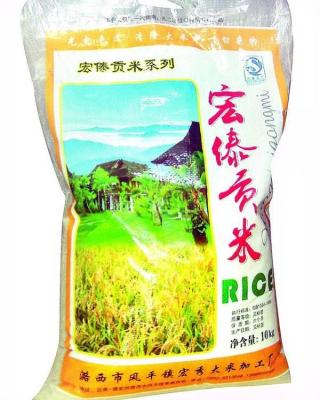 China Printed laminated Polypropylene Rice Bags , Agriculture 50 kg bag of rice for sale