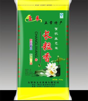 China 100% Virgin Material PP Woven sacks For Flour , Rice , Grain , Sugar packing bags for sale