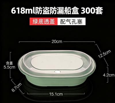 China Disposable Food Containers Dragon Boat Festival Plastic Box for Food Packaging Catering Events and Takeaway Services for sale