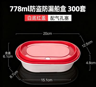 China Any Color BPA-free Plastic Disposable Plastic Food Containers Suitable for Food Service Catering and Delivery Operations for sale