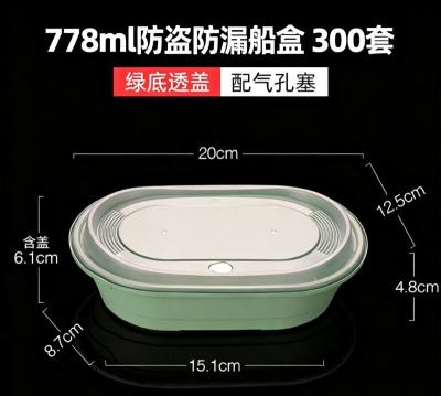 China Plastic Food Container Boat Shape With Label Perfect for Meal Prep Food Storage and Transportation Needs for sale
