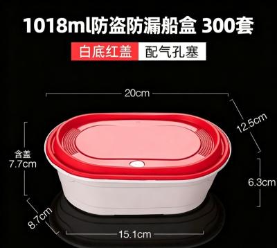 China Boat Shape Disposable Plastic Food Containers Stackable Color Containers for Food Presentation Meal Prep and Delivery for sale