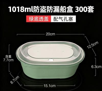 China Leakproof Plastic Food Container Dishwasher Safe Perfect for Storing Food Safely FOB Port Xiamen Durable and Easy to Clean for sale