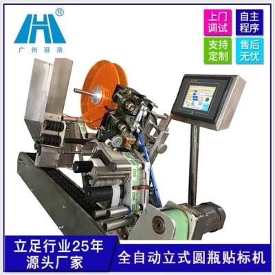 Cina Etichettatrice automatica del barattolo di latta/etichettatrice autoadesivo automatico ad alta velocità in vendita