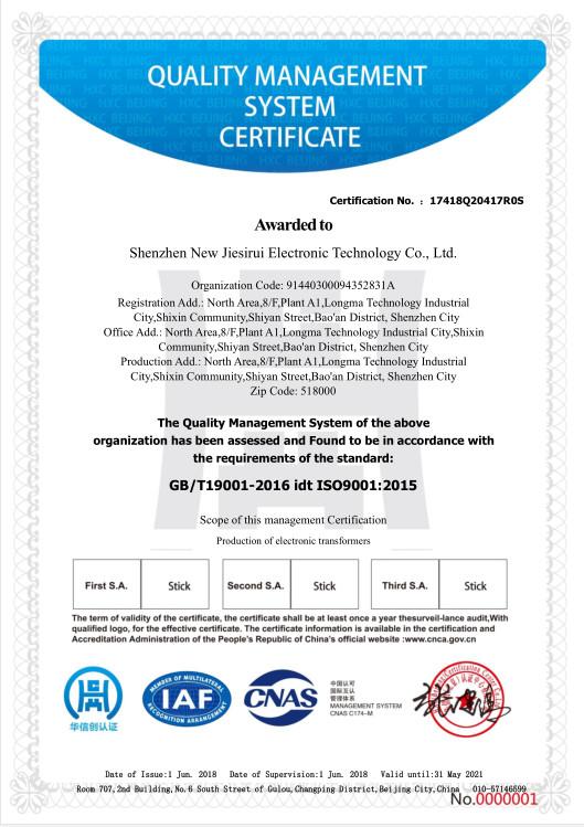  - Shenzhen Xin Jie Si Rui Electronic Technology Co., Ltd.