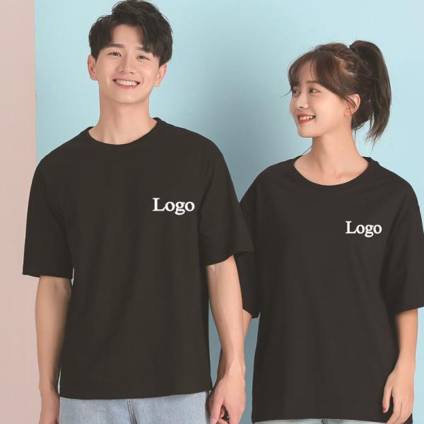 Quality Custom Blank T Shirts XS-3XL 100% Cotton 220gsm Plus Size Men'S T-Shirts for sale