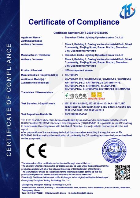 CE - Shenzhen Xinhe Lighting Optoelectronics Co., Ltd.