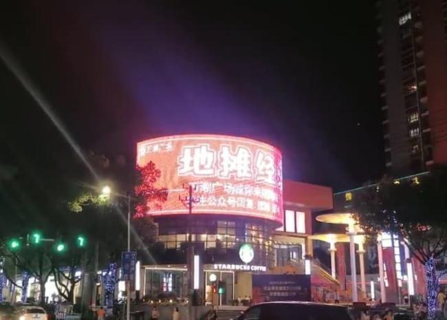 Detailed view of LED Pixel Mesh Screen structure