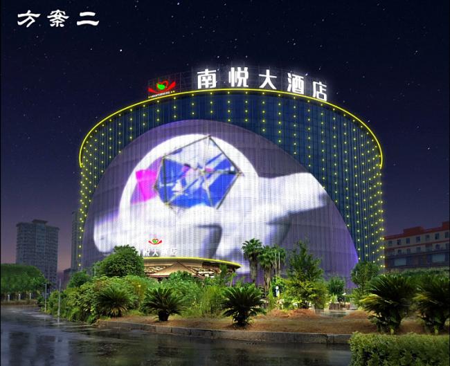 P83 Flexible LED Mesh Screen in outdoor application