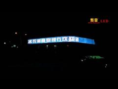 rgb led mesh wall dc12v ip67 led pixel mesh screen for outdoor decoration