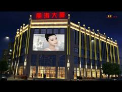 ip67 dc12v rgb smd3535 led pixel screen for building lighting