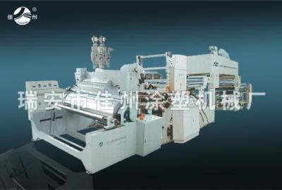 China BOPP Coating Machine SDF-E Single-head Compound Extruding Film Machiner for sale