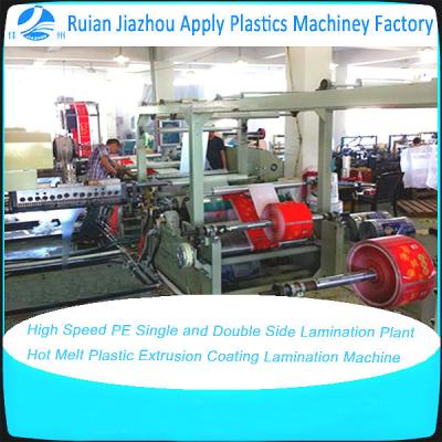 China High Speed PE Single and Double Side Lamination Plant Hot Melt Plastic Extrusion Coating Lamination Machine for sale