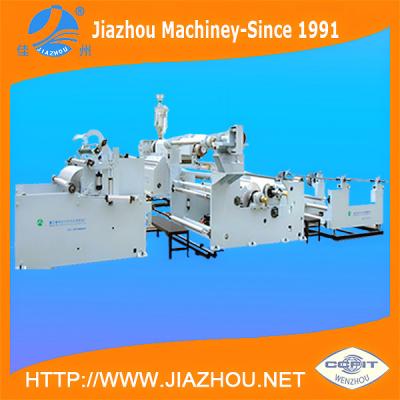 China High Speed Plastic Film PP Paper Coating and Laminating Machine for sale