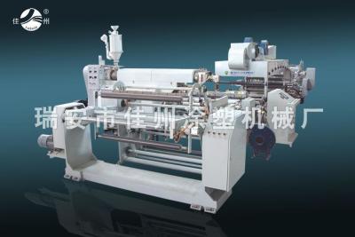 China SDF-F Plastic Flexible Packaging Thin Extrusion Film Laminating Machine Unit for sale