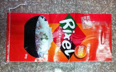 China laminated pp woven packaging bag, pp woven rice bag,laminated pp woven bag for sale