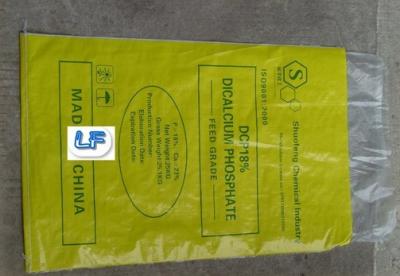 China laminated pp woven packaging bag, pp woven rice bag,laminated pp woven bag wiht PE for sale