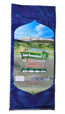 China laminated pp woven packaging bag, pp woven rice bag,laminated pp woven bag for sale