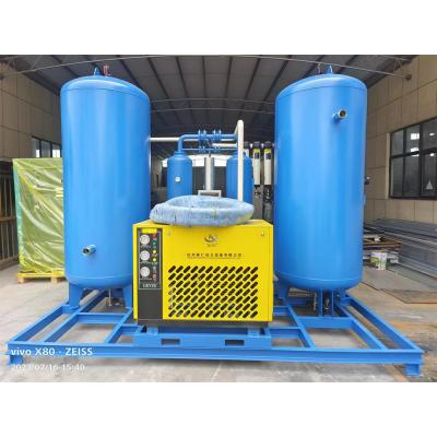 中国 高効率のポータブル窒素発電機 床に立って 販売のため