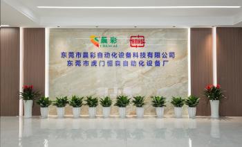 China Factory - Dongguan Chencai Automation Equipment Technology Co., Ltd.