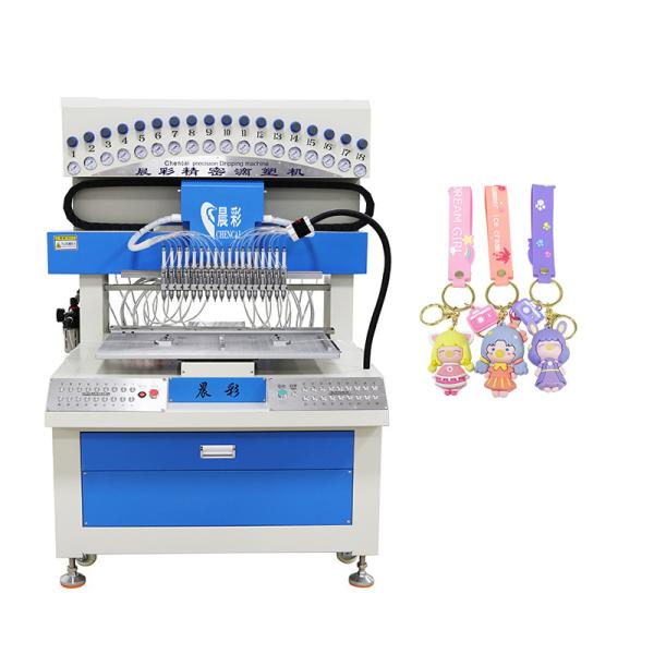 Quality 18 Colors Silicone Patch Dispensing Machine for Making PVC Keychains Dolls for sale