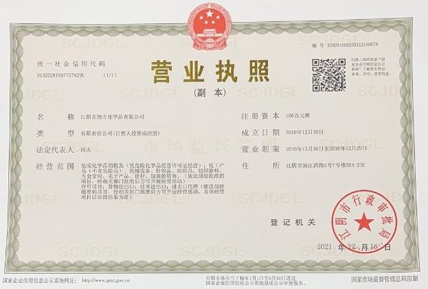 ISO9001:2010 - Beijing Global Dowin Technology CO.,LTD
