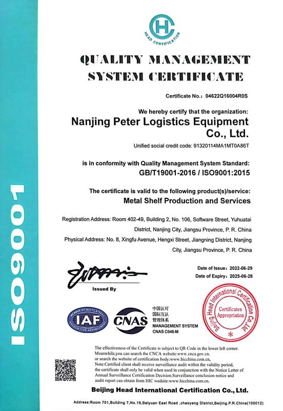 ISO9001 - Nanjing Peter Logistics Equipment Co., Ltd.