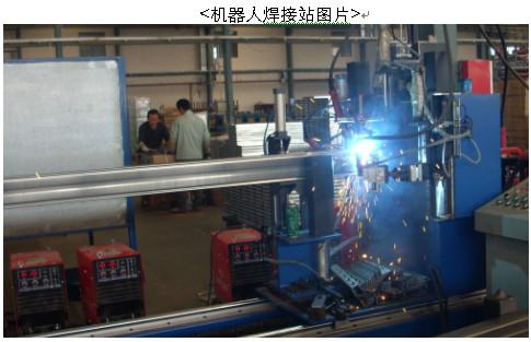 검증된 중국 공급업체 - Nanjing Peter Logistics Equipment Co., Ltd.