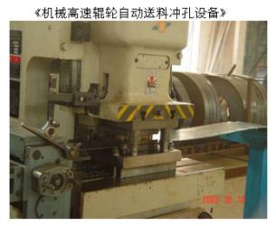 China Factory - Nanjing Peter Logistics Equipment Co., Ltd.