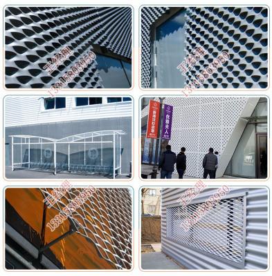 China expanded metal aluminium mesh/architectural expanded metal mesh panels for sale