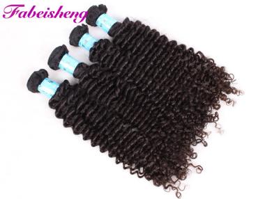 Cina 100 doppie estensioni brasiliane disegnate dei capelli umani nessun prodotto chimico elaborato in vendita